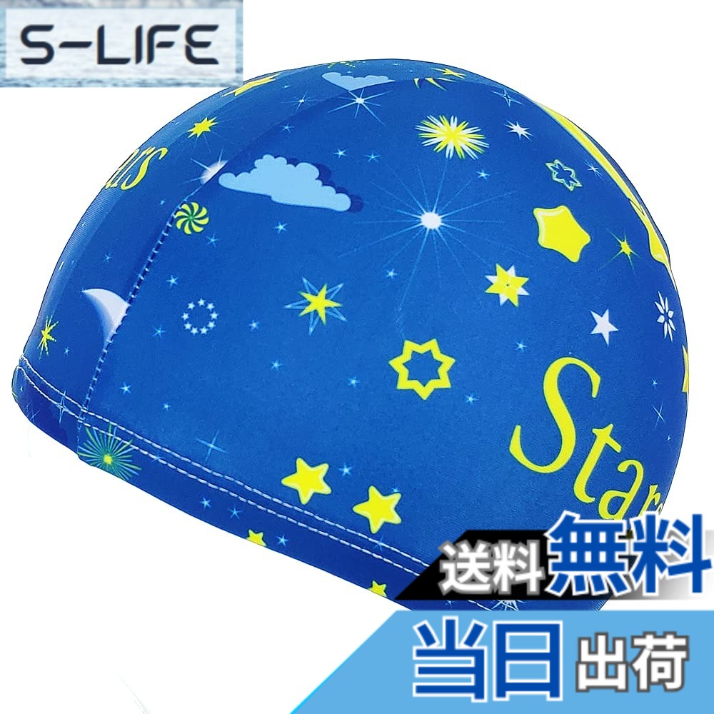 商品情報商品の説明主な仕様 スイミングキャップ 子供 材料：ナイロン　防水、軽量で通気性と水抜けの良くて、快適的に使用する( ´艸｀)brbr水泳キャップ 子供：おしゃれなデザインので、子供 キッズ の中で人気があるの水泳帽子、綺麗なカラー...