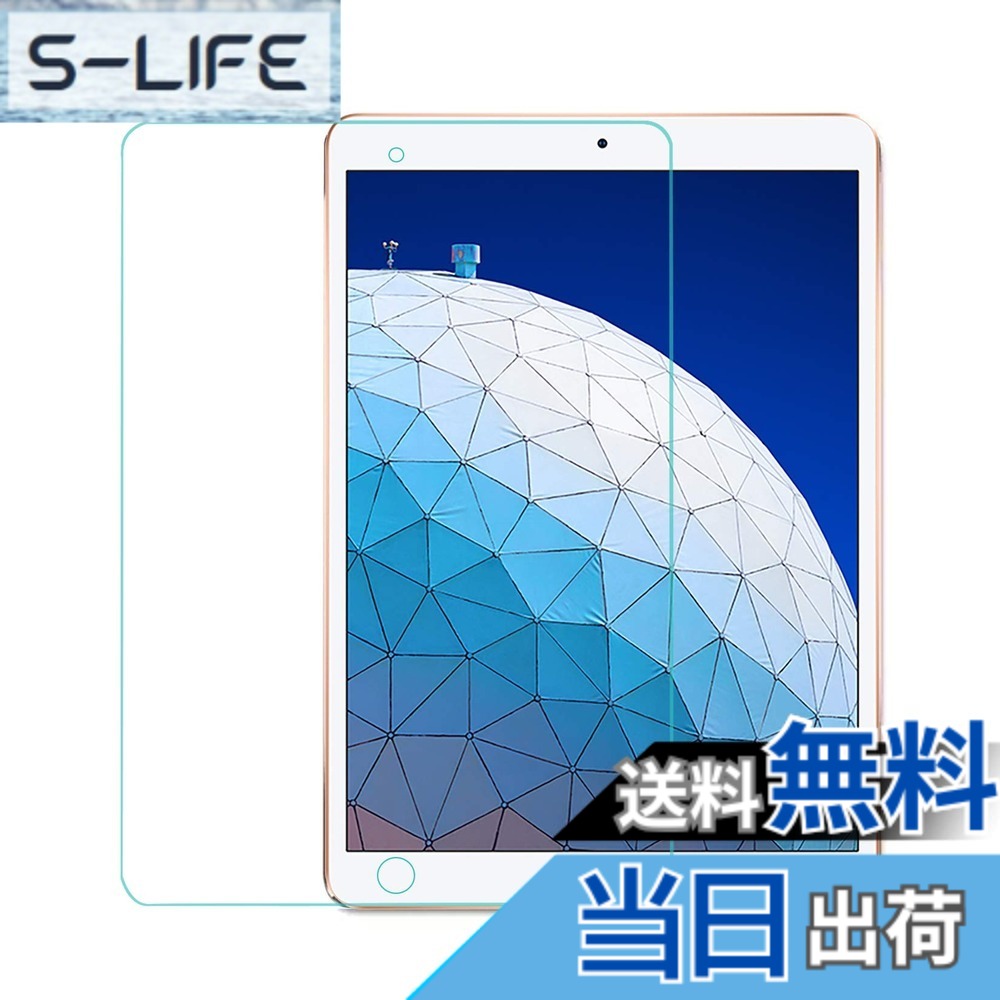 商品情報商品の説明3D加工で保護、厚さ0.33mm！ 強力な粘着力！ 最強硬度9H、割れにくいガラスフィルム！ 撥水撥油性、3倍指防止、ipad Air3 本体の滑らかを保つ！ 透過率は99％超えま！ 簡単に貼り付けられる、バブルレスで気泡...