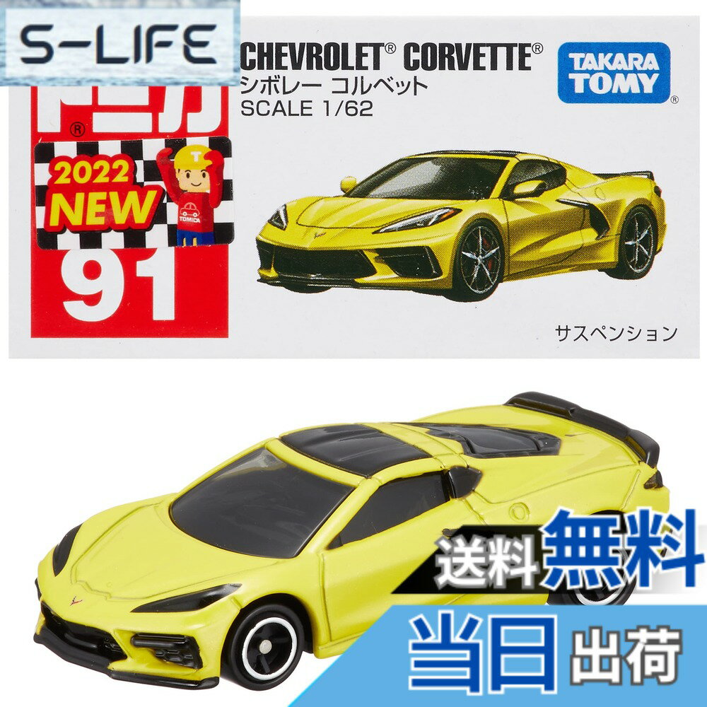 商品情報商品の説明商品紹介 パッケージサイズ: W78xH39xD27mm 安全警告 該当なし主な仕様 梱包サイズ: 3.0x8.0x4.0(cm)原産国:ベトナムパッケージ重量: 0.04 kgbr素材: 金属