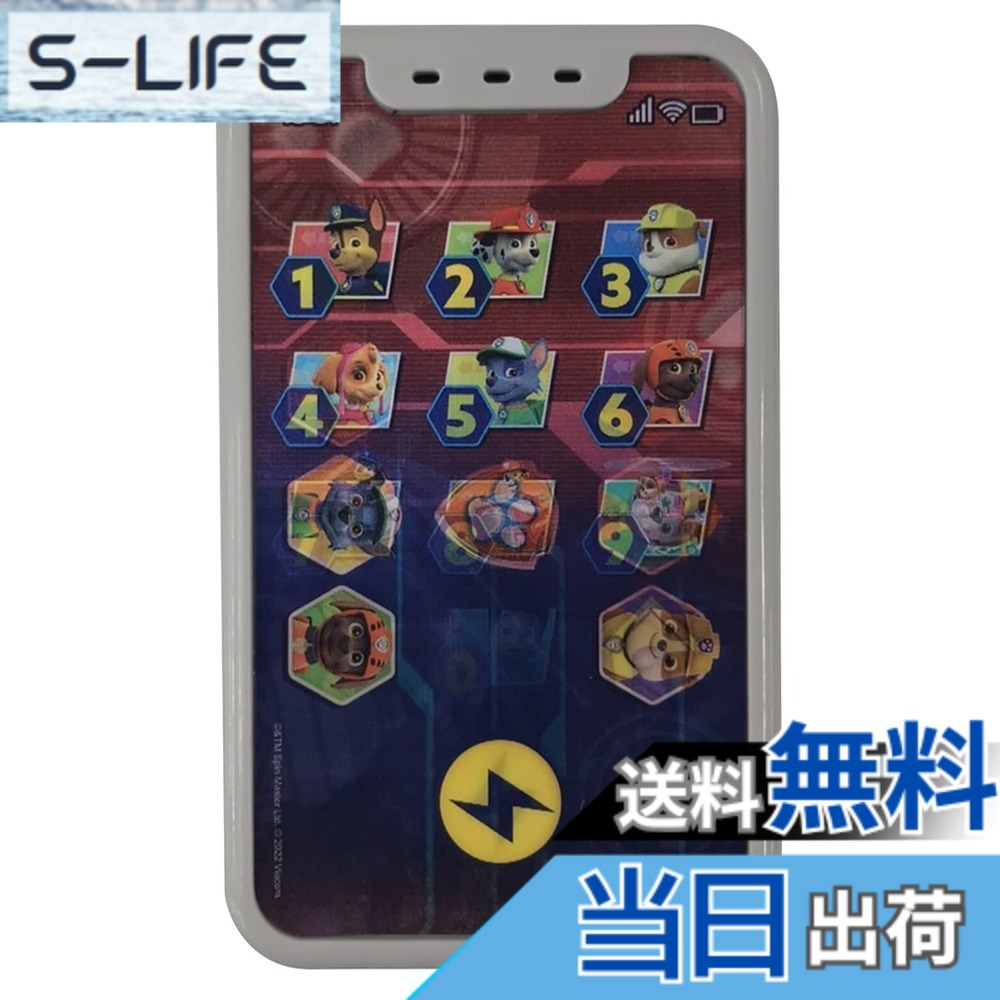 商品情報商品の説明.主な仕様 (C)2022&TM Spin Master Ltd.(C)2022 Viacom.