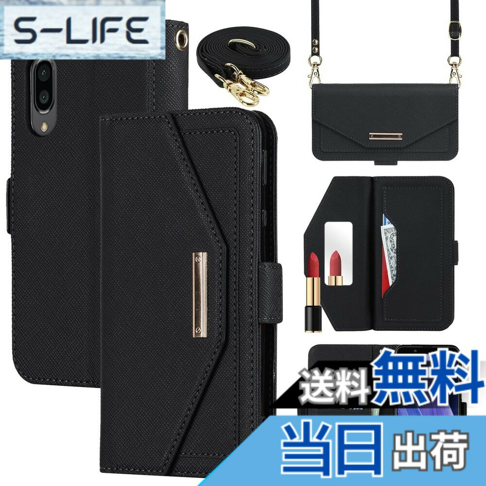 商品情報商品の説明Pelanty for AQUOS Sense3/3 lite/3 basic 手帳型ケース SH-02M SHV45 SHV48 SH-RM12 縄掛け肩掛け 合成皮革+TPU 携帯カバー 化粧鏡+ストラップ付き マグネ...