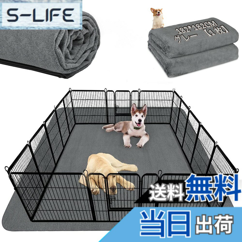 商品情報商品の説明犬 マット 滑り止め,ペット用おしっこマット,ペット 洗えるシーツ,洗える ペット シーツ,洗えるペット シーツ,ペット洗えるマット,ペットおしっこマット 犬,洗える ペット マット,洗える ペットマット,ペット 洗える ...