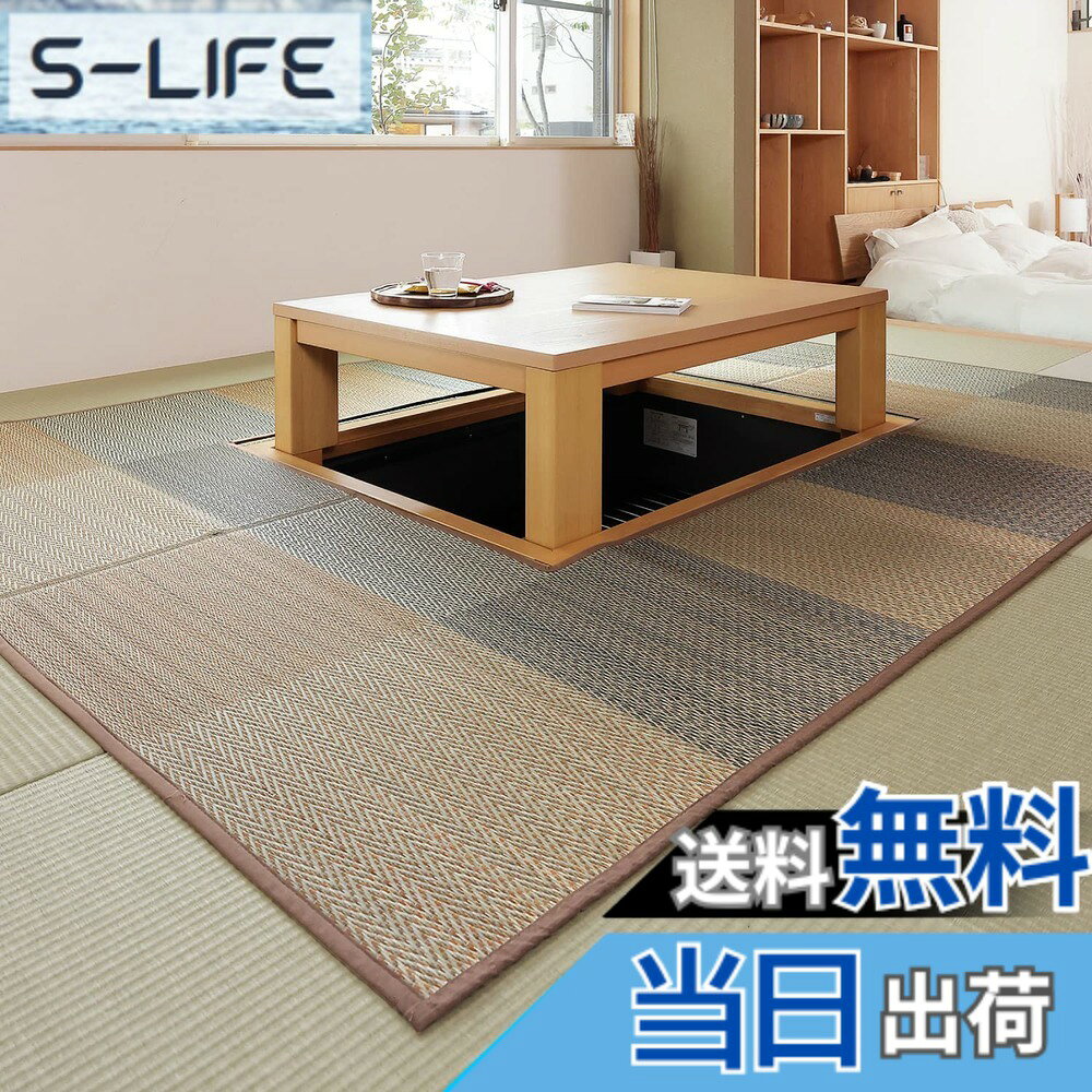 商品情報商品の説明【商品について】 ・自然素材のため、サイズに多少の誤差が生じます。 ・抗菌・消臭効果とは、い草の繊維がもつ特性です。い草の繊維には、「細菌」の繁殖活動や増殖を抑制する特性があります。細菌の増殖が抑えられると、汗をかいたとき...