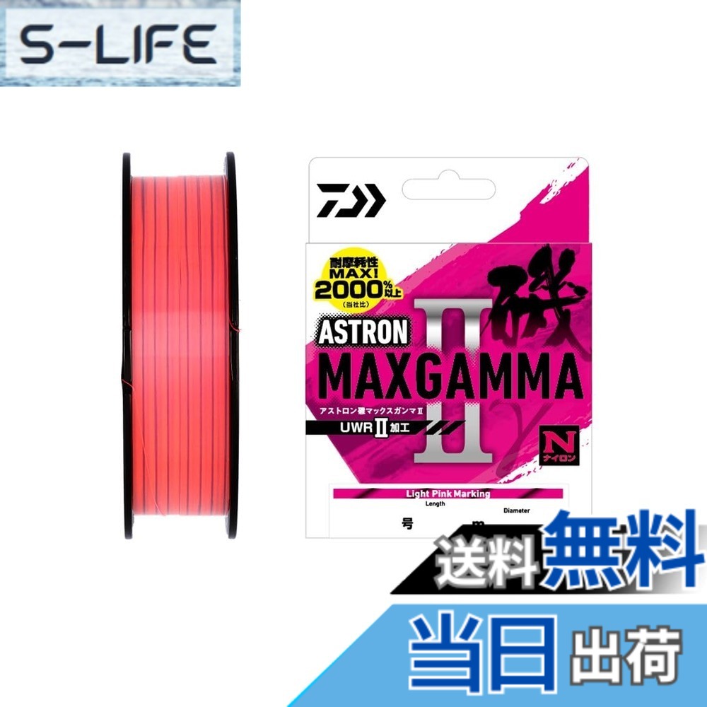 商品情報商品の説明耐摩耗性MAXのガンマシリーズ！撥水性能の耐久性が従来比1.5倍へパワーアップ！ 耐摩耗性MAX！コスレに強い！(通常ナイロンラインのおよそ20倍) 新ウルトラ撥水「UWRII加工」により、撥水性能が更にUPし長時間持続。...