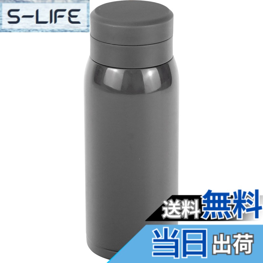 商品情報商品の説明真空断熱構造によって飲み物の温度を長時保ちます。ちょうどいい容量で、持ち運びにも便利。オフィス、学校、アウトドアなど、あらゆる場面で活躍します。しっかり閉まるスクリュー栓タイプ。オフィスでや学校で喉が渇いたとき、スポーツや...