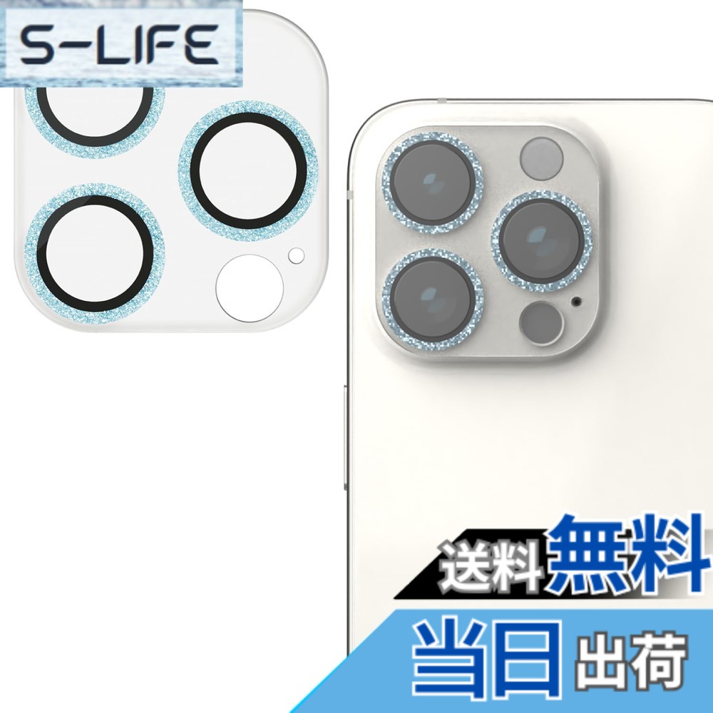商品情報商品の説明【仕様】 ■対応機種：iPhone 15 Pro、iPhone 15 Pro Max ■セット内容：カメラ保護カバーx1、クリーニングクロスx1、ホコリ取りシールx1 ■材質：接着面:アクリル系粘着剤、外側:ガラス・アクリ...
