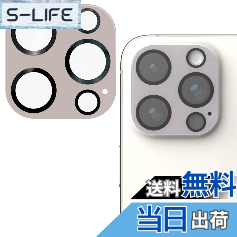 商品情報商品の説明【仕様】 ■対応機種：iPhone 15 Pro、iPhone 15 Pro Max ■セット内容：カメラ保護カバーx1、クリーニングクロスx1、ホコリ取りシールx1 ■材質：接着面:シリコン、外側:ガラス・PP ■カラー...