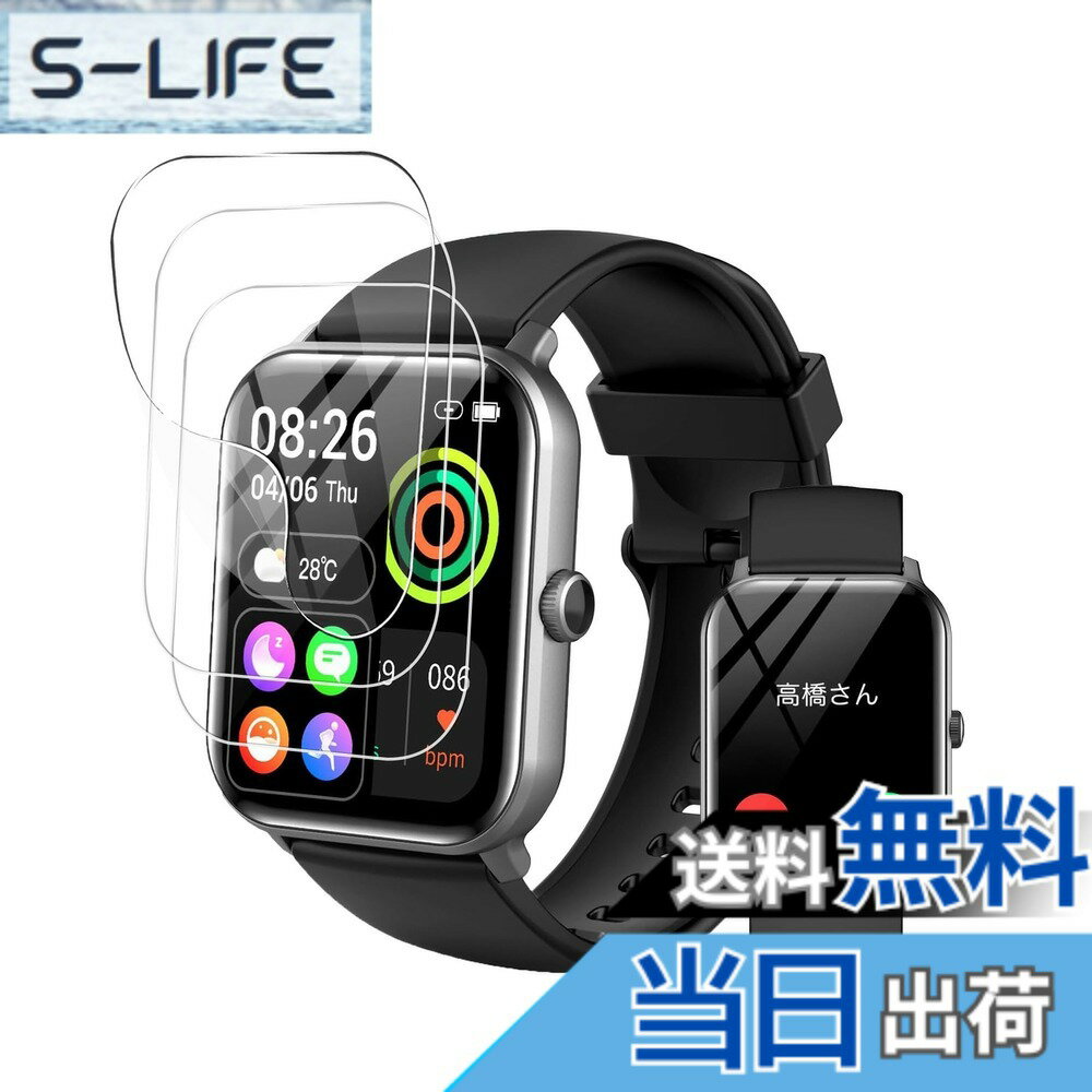 商品情報商品の説明【対応機種】 対応 HOIBAI 1.9インチ大画面 フィルム。スマートウォッチのサイズに注意して商品を購入していただきます。 【敏感な接触】：保護フィルムは超薄型TPU柔軟素材で、接触がよく、高感度で、タッチが壊れない、...