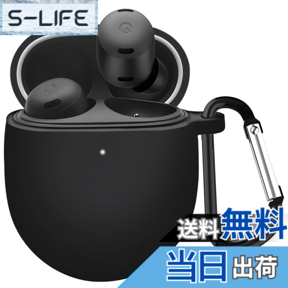 商品情報商品の説明主な仕様 【対応機種】Google Pixel Buds Pro 2 / Pixel Buds Proにぴったり適用します。（イヤホンと充電ケースは含まれていません）【全面的な保護】高い防塵、傷防止、耐衝撃性等が持っていま...