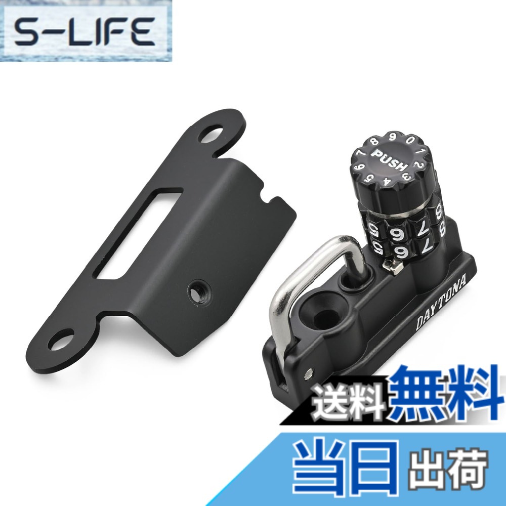 商品情報商品の説明ダイヤル式なのでカギが増えないヘルメットホルダー。 スマートに取り付けが可能な車種専用設計。ボルトオンで取付可能。 純正ライクな見た目で、車両の雰囲気を崩さない。 解錠する数字は任意で変更可能。2ダイヤルロック式。 ダイヤ...