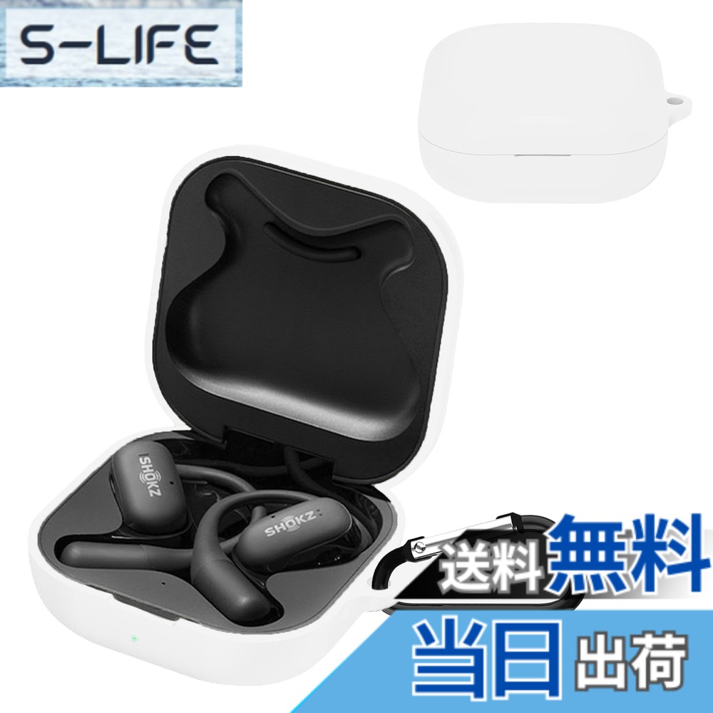 商品情報商品の説明主な仕様 【対応機種】Shokz OpenFit にぴったり適用します。（イヤホンと充電ケースは含まれていません）【全面的な保護】高い防塵、傷防止、耐衝撃性等が持っています、全面カバー設計で、衝撃を最小限に抑えます，本体に...