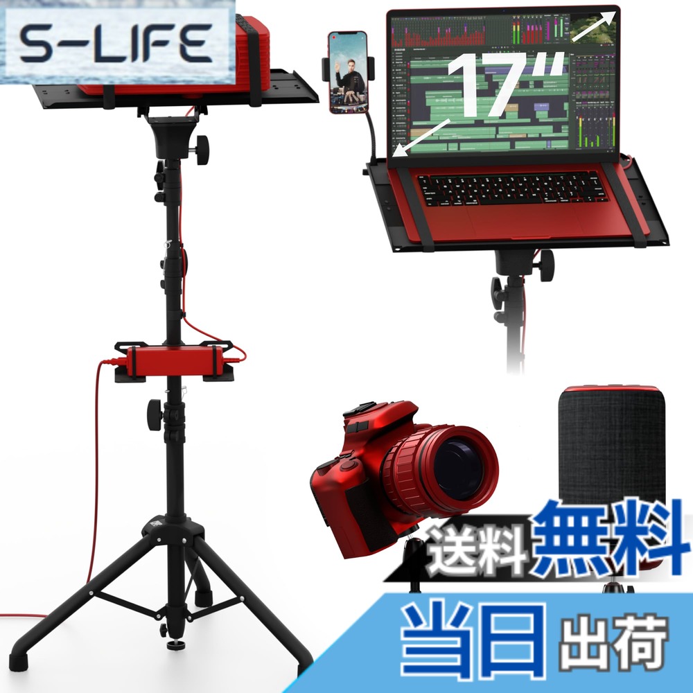 商品情報商品の説明主な仕様 ポータブルなユニバーサルプロジェクター三脚スタンドは、幅広い用途に対応し、高品質で調整が簡単です。高さの調整幅と持ち運びのしやすさにより、PropVueプロジェクタースタンドは欠かせないツールとなっています。ピュ...