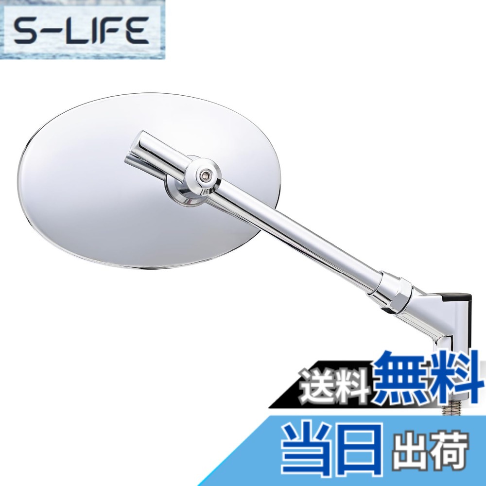 商品情報商品の説明耐振性と広角ミラーの組み合わせにより、視認性も確保したバイク用ミラー。 直径12mmの極太ロッドを採用し、鏡の取付強度を高くすることで振動の多いバイクにも対応します。 一般的な純正ミラーが曲率R1200-1300に対し、R...