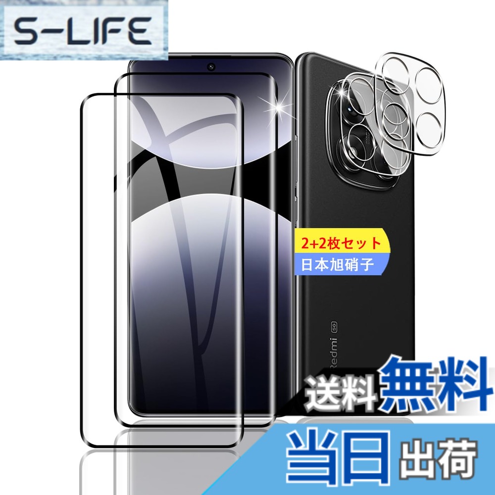 商品情報商品の説明主な仕様 【対応機種】 Redmi Note 14 Pro 5G 専用。素材に日本製の旭硝子を採用。【四枚セット】 2枚 用 Note 14 Pro 強化ガラスフィルム+ 2枚カメラ保護フィルム。【FAMROLLS正規品】...