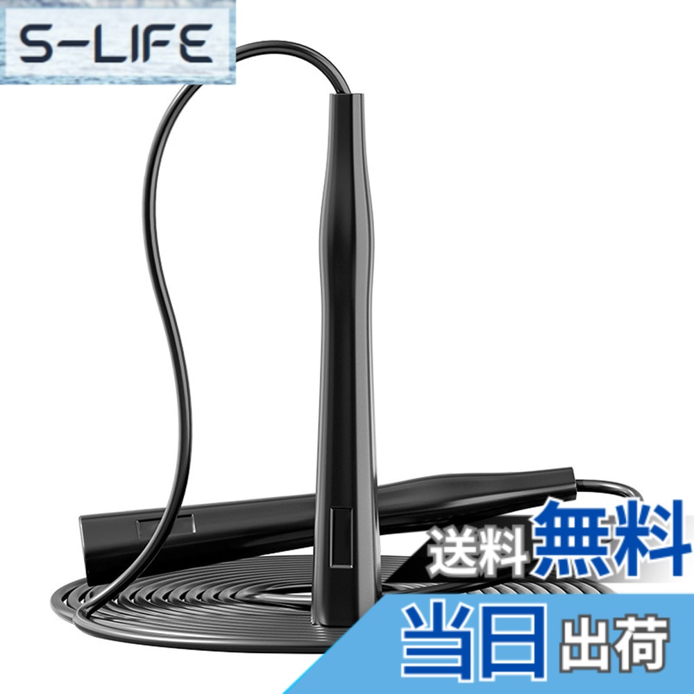 商品情報商品の説明【製品紹介】フィットネススポーツ縄跳び黒タイプ1本入。 【サイズ/重量】ハンドル長14.5 cmロープ長3メートル総重量106g。 【耐久性耐造】5 mmPVCロープ芯+滑り止め軟質ゴムハンドル、耐摩耗・耐断、屋外セメント...