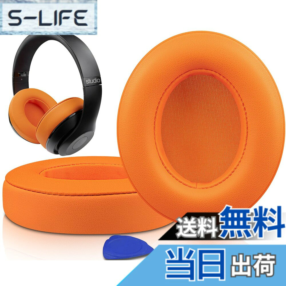 商品情報商品の説明主な仕様 【対応機種】:Studio 3.0 Wireless (モデルA1914)とStudio 2.0 有線/ワイヤレス（モデルB0500およびモデルB0501）ヘッドフォンと互換性があります。ご注意：Soloヘッドフ...