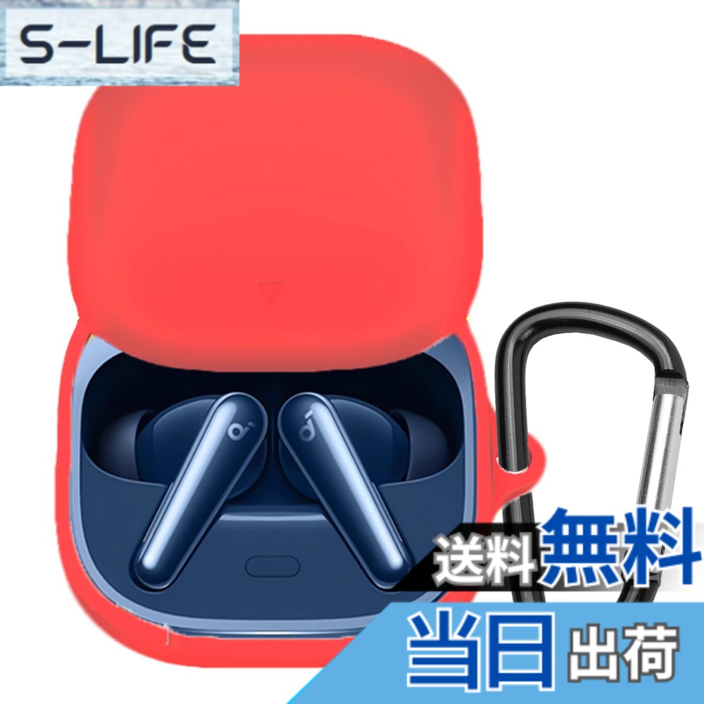 商品情報商品の説明YAODLE Anker Soundcore Liberty 5 用 ケース カバー Soundcore Liberty 5用保護カバー 保護ケース シリコンケース 装着充電可能 全面保護 落下防止 キズ防止 耐衝撃 防塵...