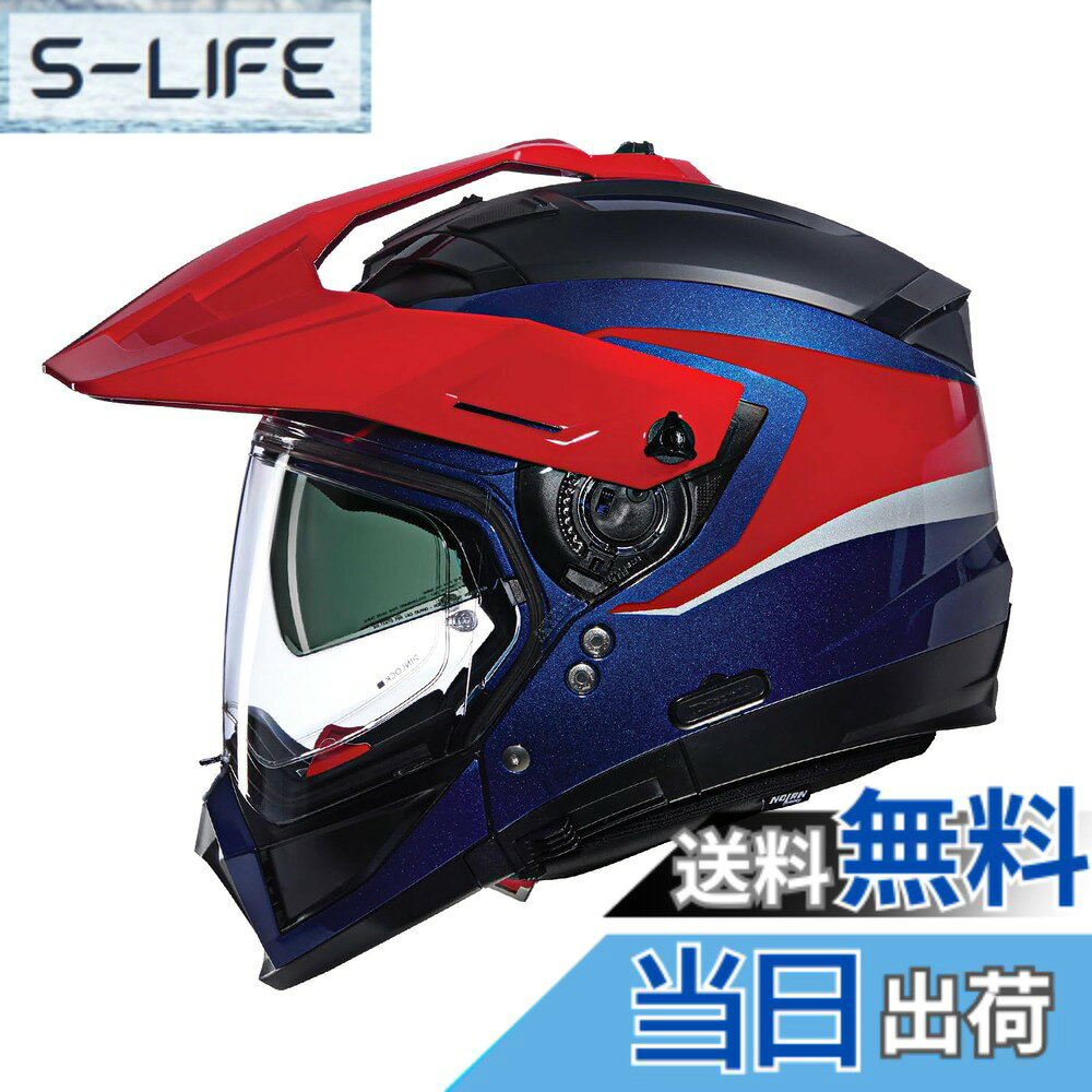 商品情報商品の説明機動隊の防弾盾にも使用されているLEXAN(ポリカーボネート)を素材に採用することで、軽さと耐衝撃性を両立。 安全基準は欧州のCE規格と日本のSG規格の両方をクリアしています。 高い衝撃性能を確保することで、転倒時の衝撃か...