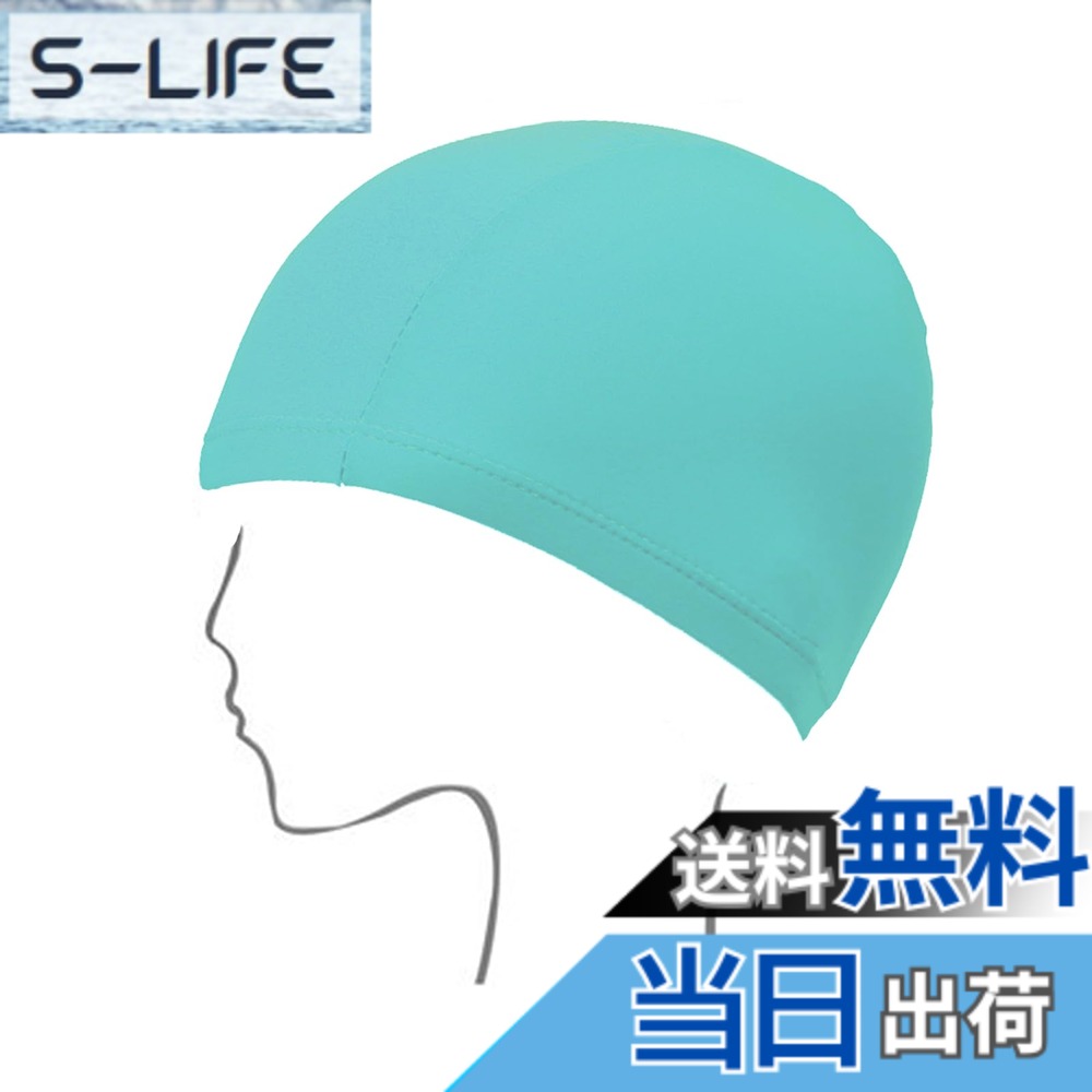 商品情報商品の説明無し主な仕様 【サイズ】フリーサイズ。【素材】ポリエステル。【デザイン】頭の形になじみやすいスリムなカッティングにより、着脱しやすくようになります。また、上下の幅も大き目に設計されておりますので、髪の長い方でも帽子の中にス...