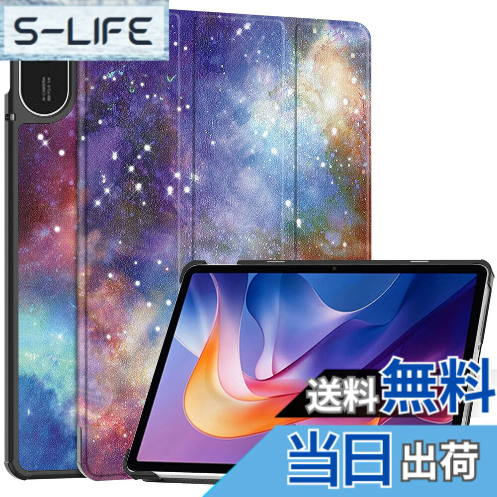 商品情報商品の説明商品説明 超軽量、超薄型を備えたスマートケース、大切なタブレットを傷や衝撃から守ると同時にファッションを感じさせられます。 カバー内部材質はマイクロファイバーで、摩擦によって発生する傷を抑える、液晶に最高の保護です。 各ホ...