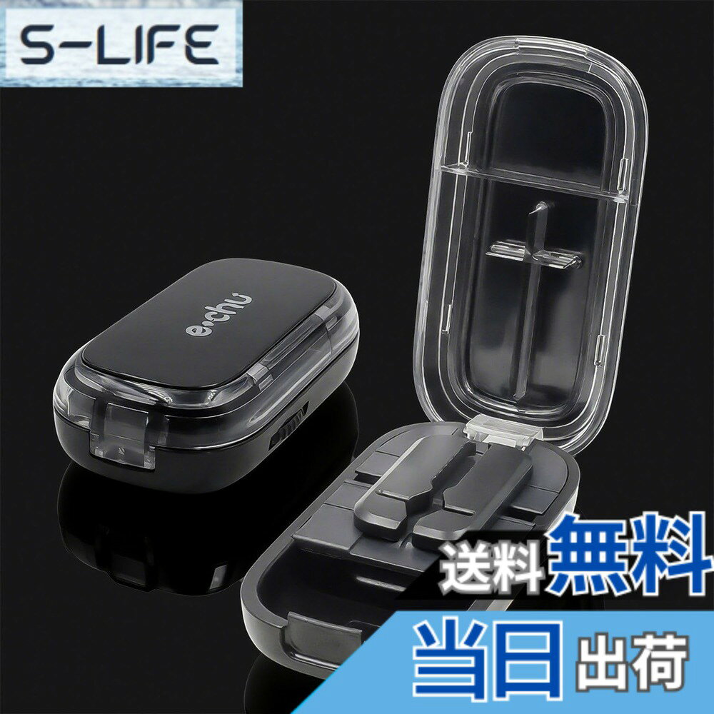商品情報商品の説明【薬カッター】サイズ問わず簡単分割 ケース付きで持ち運びも楽々 どんなサイズの錠剤も簡単に挟み込み、ズレない安定ホールドで確実にカット。2分割・4分割に対応し、大きさや形状が異なるお薬も思いのままに分けられます。 軽い力で...