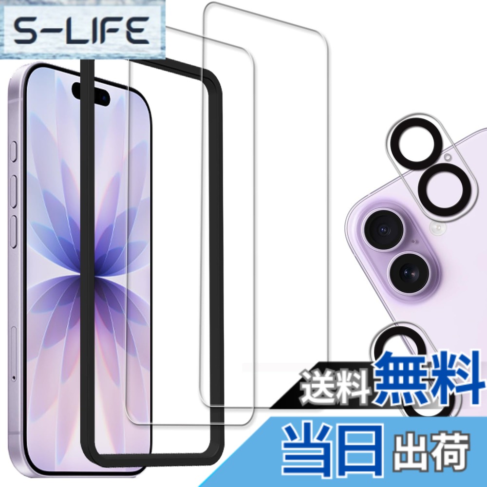 商品情報商品の説明対応 iphone 17 ガラスフィルム【よくある問題】 1. 貼り付けた後、ホコリが入っる場合はどうすればいいでしょうか？ 強化ガラスを割れないように一気に剥がした後に、セロハンテープや同梱のラベルシートでホコリを取り除...