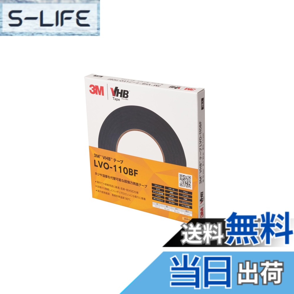 商品情報商品の説明一般的なフォームテープよりも大幅に低いVOC（揮発性有機化合物）：放出試験規格VDA 278に基づいて設計されています 低臭に配慮した特別配合：排出試験規格VDA 270に準拠した低臭を実現する設計がなされています さまざ...