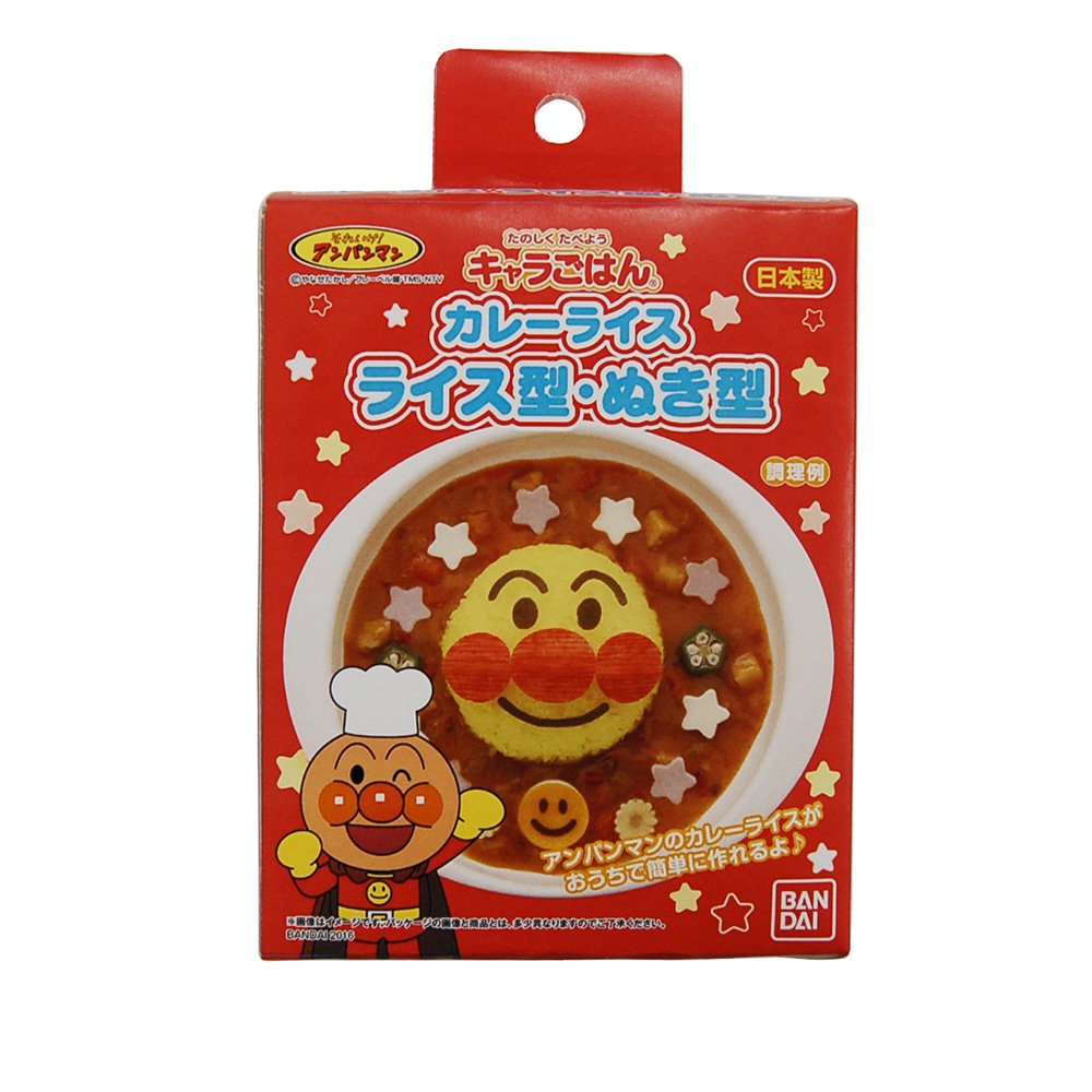 商品情報商品の説明アンパンマンのカレーライスがおうちで簡単に作れます。 【使い方1】まな板などの平らな場所で抜き型を使用して食材を抜いてください（抜いた食材はピックで押し出してください） 【使い方2】ライス型の内側を水でぬらしてからご飯を詰...