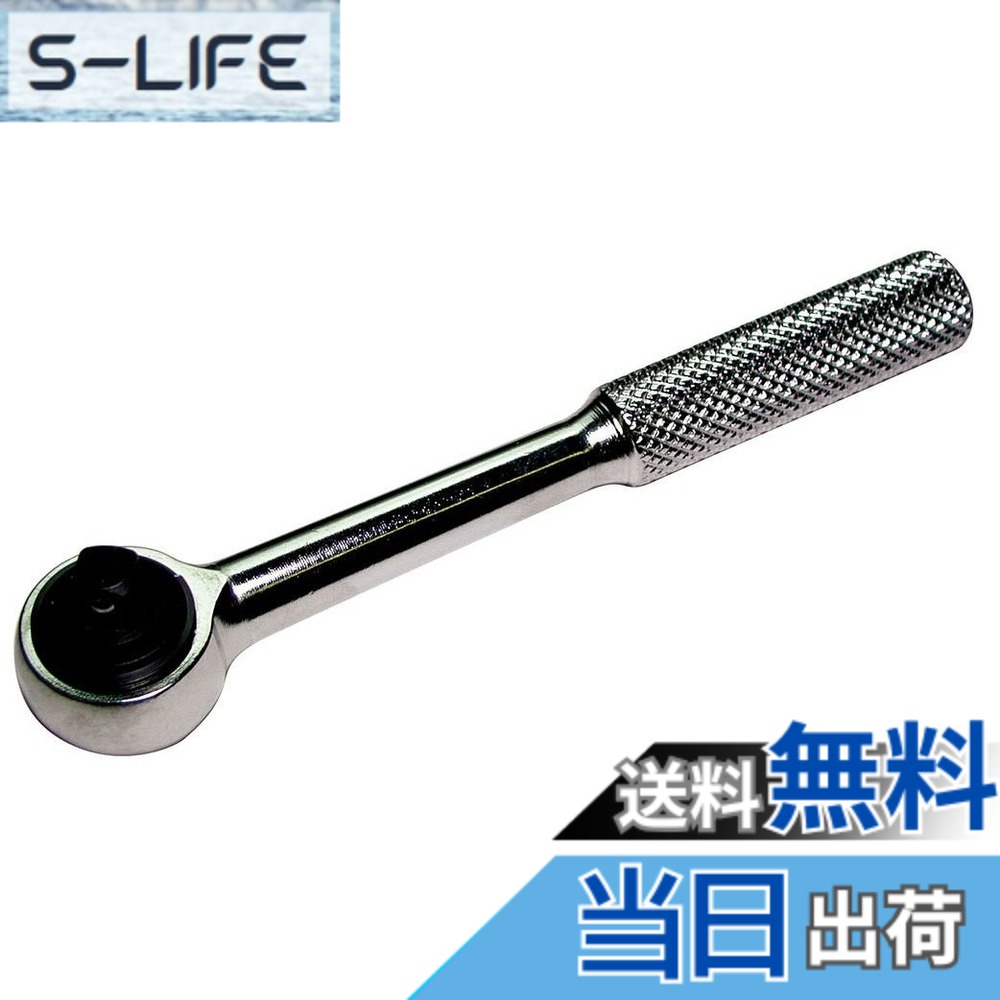 商品情報商品の説明W-510用部品ラチェットハンドル主な仕様 原産国:日本
