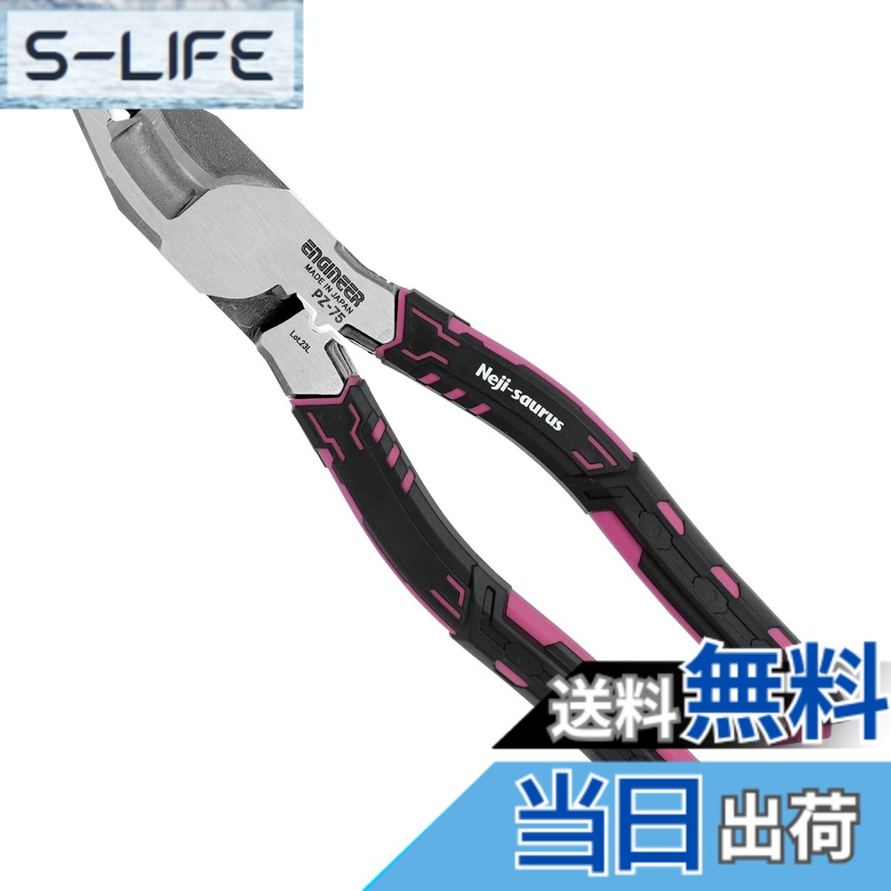 商品情報商品の説明-主な仕様 ゲンバ女子御用達「BLACK PINK」シリーズ。ネジ外し機能を搭載した、電設工事用の多機能ペンチ。鋭利なせん断刃で、VVFφ2.6x3芯をラクラク切断できます。対応ネジ頭径：φ3-9.5mmbr切断能力：銅線...