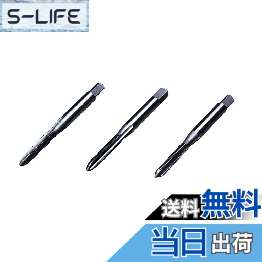 商品情報商品の説明ホーザン(HOZAN) タップ M4 先/中/上げ 3本組 K-437-4主な仕様 製品サイズ:(約)全長55mm 4mm角製品重量:(約)20gbr材質:SKS2(JIS G4404)明細:セット内容/先・中・仕上げ3本...