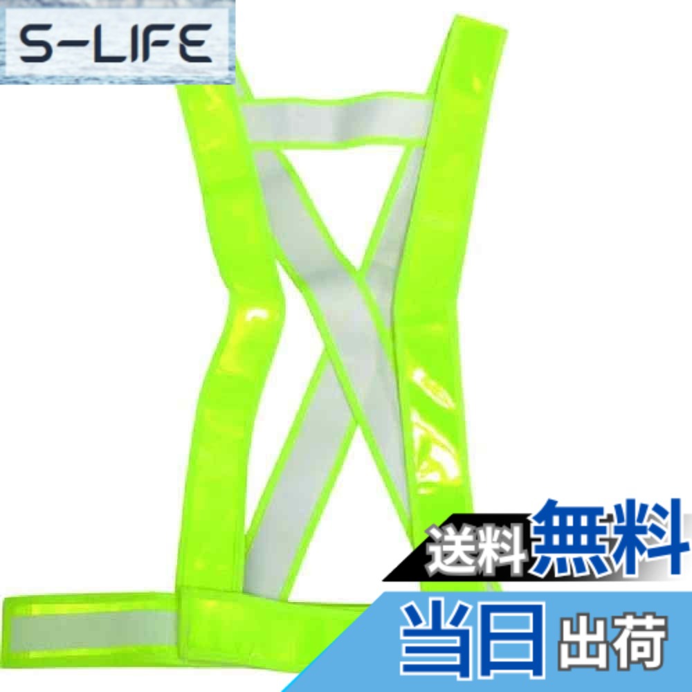 商品情報商品の説明主な仕様 サイズ:キング色:イエロー着丈(cm):67br胴周り寸法(cm):115~140br反射材:幅50mmbrテープ:塩化ビニール(PVC)
