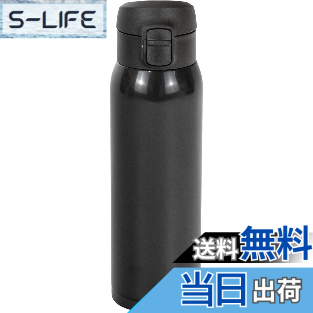 商品情報商品の説明真空断熱構造によって飲み物の温度を長時保ちます。ちょうどいい容量で、持ち運びにも便利。オフィス、学校、アウトドアなど、あらゆる場面で活躍します。片手で蓋の開け閉めができるワンタッチ栓タイプ。オフィスでや学校で喉が渇いたとき...