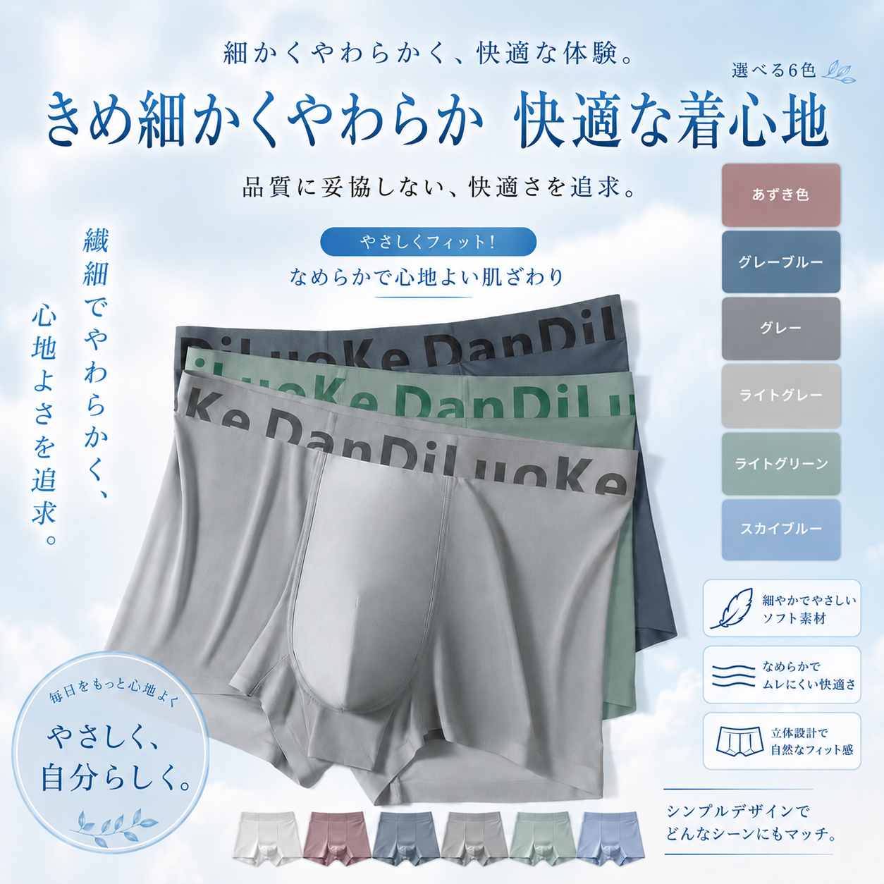 商品詳細 素材 スパンデックス ナイロン &nbsp; カラー展開 7カラー &nbsp; サイズ展開 【L】【XL】【2XL】【3XL】【4XL】 &nbsp; 商品メリット ◎快適に動くことが出来る 伸縮性に優れた素材を使うことで日常は...