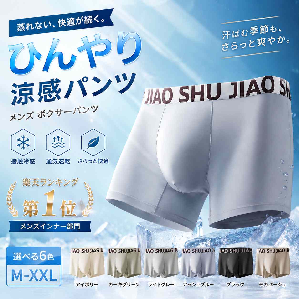 商品詳細 素材 スパンデックス ナイロン &nbsp; カラー展開 6カラー &nbsp; サイズ展開 【L】【XL】【2XL】【3XL】 &nbsp; 商品メリット ◎快適に動くことが出来る 伸縮性に優れた素材を使うことで日常はもちろんス...