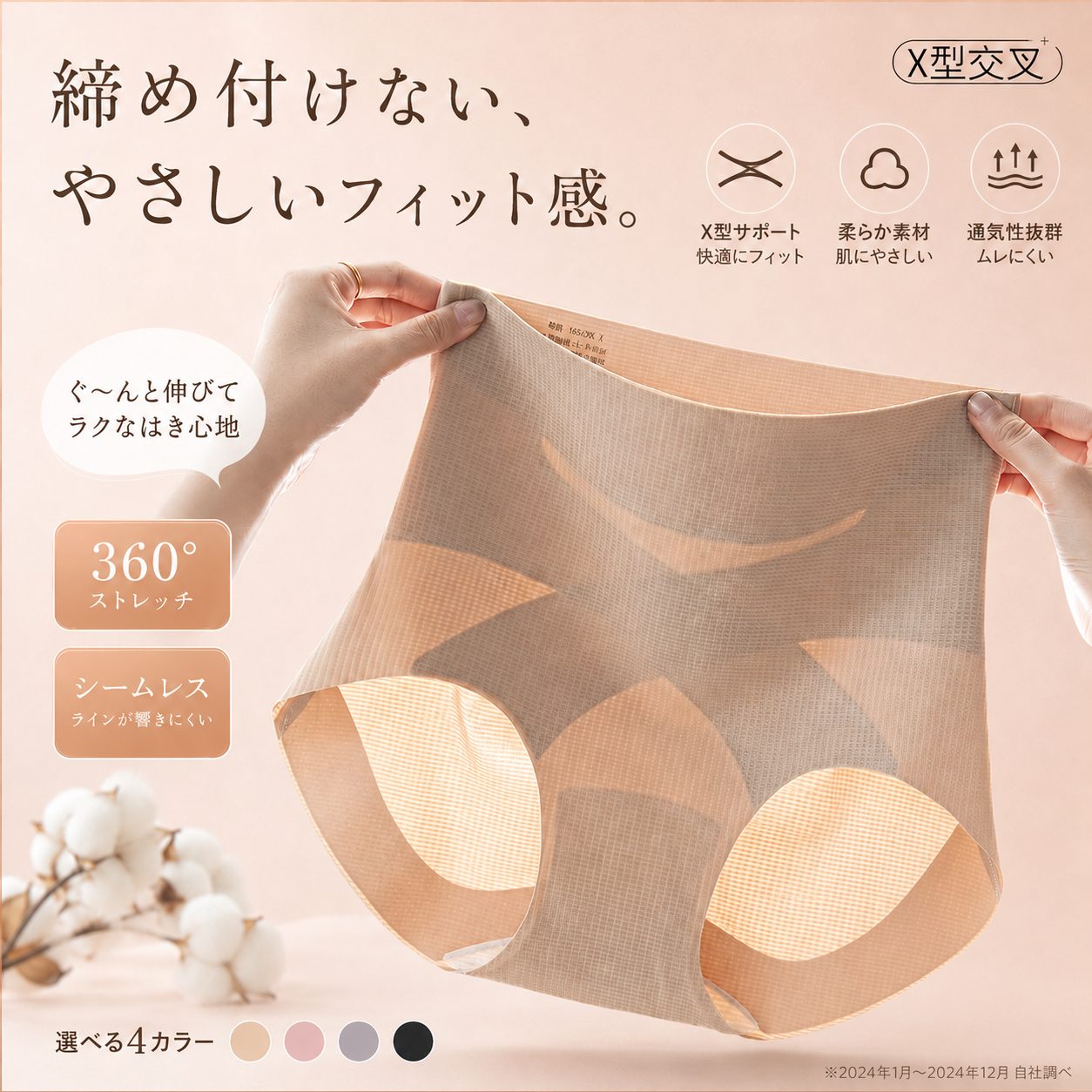 商品詳細 素材 スパンデックス ナイロン &nbsp; カラー展開 6カラー &nbsp; サイズ展開 【L】【XL】【2XL】 &nbsp; 商品メリット ◎快適に動くことが出来る 伸縮性に優れた素材を使うことで日常はもちろんスポーツ時で...