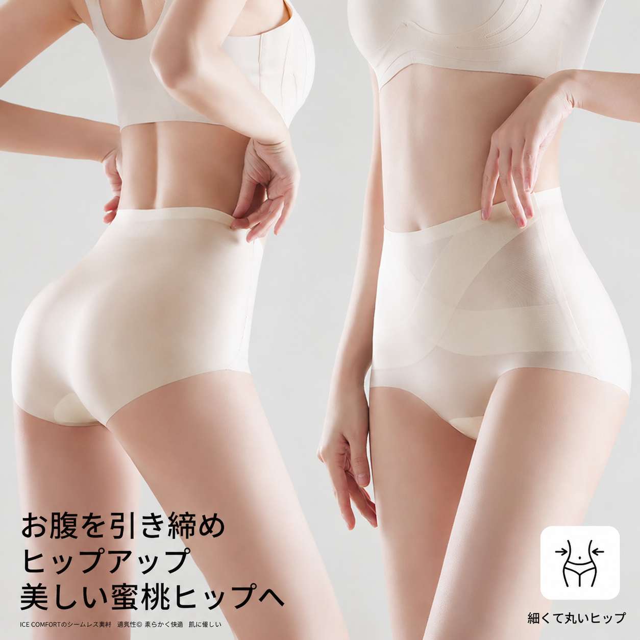 商品詳細 素材 スパンデックス ナイロン &nbsp; カラー展開 4カラー &nbsp; サイズ展開 【M】【L】【XL】【2XL】 &nbsp; 商品メリット ◎快適に動くことが出来る 伸縮性に優れた素材を使うことで日常はもちろんスポー...