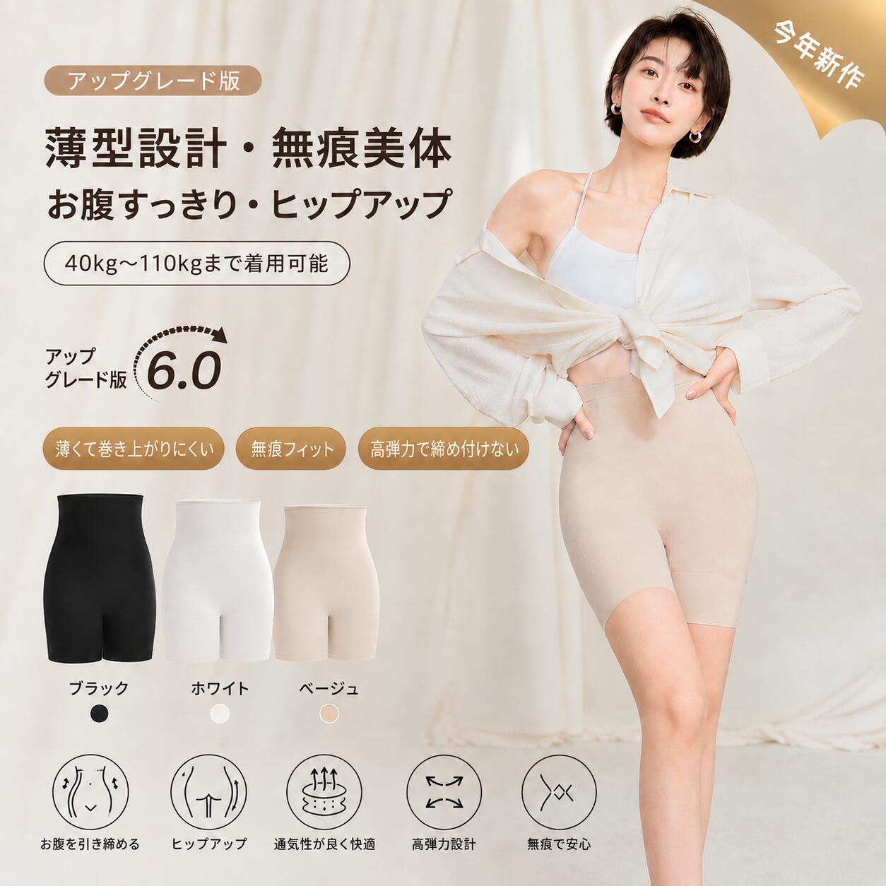 商品詳細 素材 スパンデックス ナイロン &nbsp; カラー展開 3カラー &nbsp; サイズ展開 【XS】【S】【M】【L】【XL】【2XL】 &nbsp; 商品メリット ◎快適に動くことが出来る 伸縮性に優れた素材を使うことで日常は...