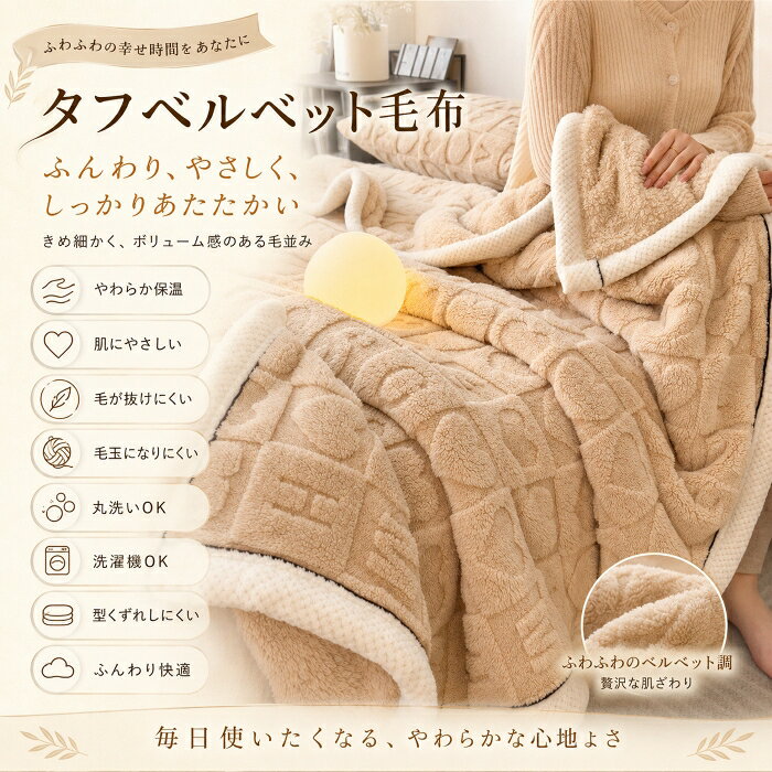 商品詳細 素材 ポリエステル &nbsp; カラー展開 6色 &nbsp; サイズ展開 【セミダブル】【シングル】【ダブル】【セミシングル】 &nbsp; 注意事項 ◎商品写真はできる限り実物の色に近づけるよう徹底しておりますが、お使いのモ...