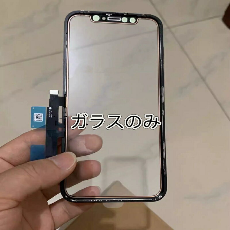 交換する液晶パネルは純正と同等品質のパネルとなります。 弊社はパソコン修理専門店なので、実店舗と当時に出品させていただいておりますので、一時在庫切れることがありますが、早速入荷させていただき、しばらくおまちしていただくことがあるとご了承の上...