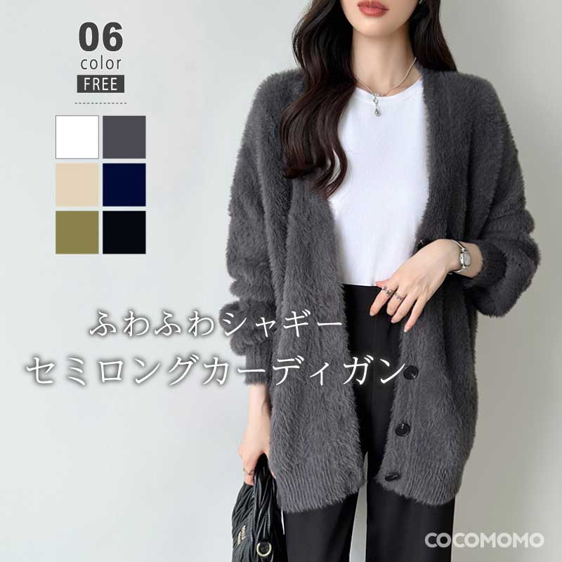 楽天市場】大きいサイズ シャギーニット カーディガンの通販 楽天市場】大きいサイズ シャギーニット カーディガンの通販