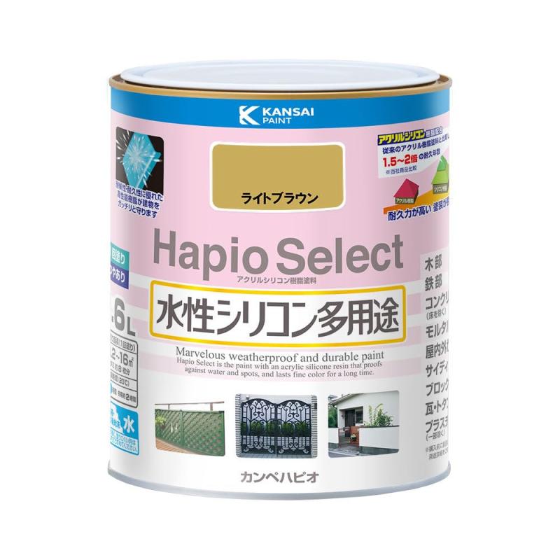 カンペハピオ(Kanpe Hapio) ペンキ 塗料 水性 つやあり ライトブラウン 1.6L 水性シリコン多用途 日本製 ハピオセレクト 00017650581016【乾燥・塗重時間】 【20℃】乾燥時間:約 1 時間/塗重時間約 4 時...