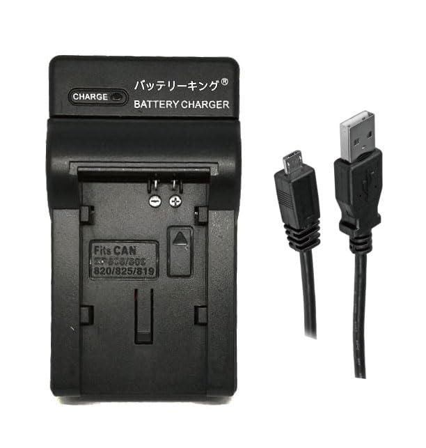 バッテリーキング BP-809S BP-808D / BP-819D/BP-827D/BP-820/ BP-828 CG-800D/CG-800 急速充電器 USBケーブル付き BP809 互換品バッテリーキング BP-809S BP-80...