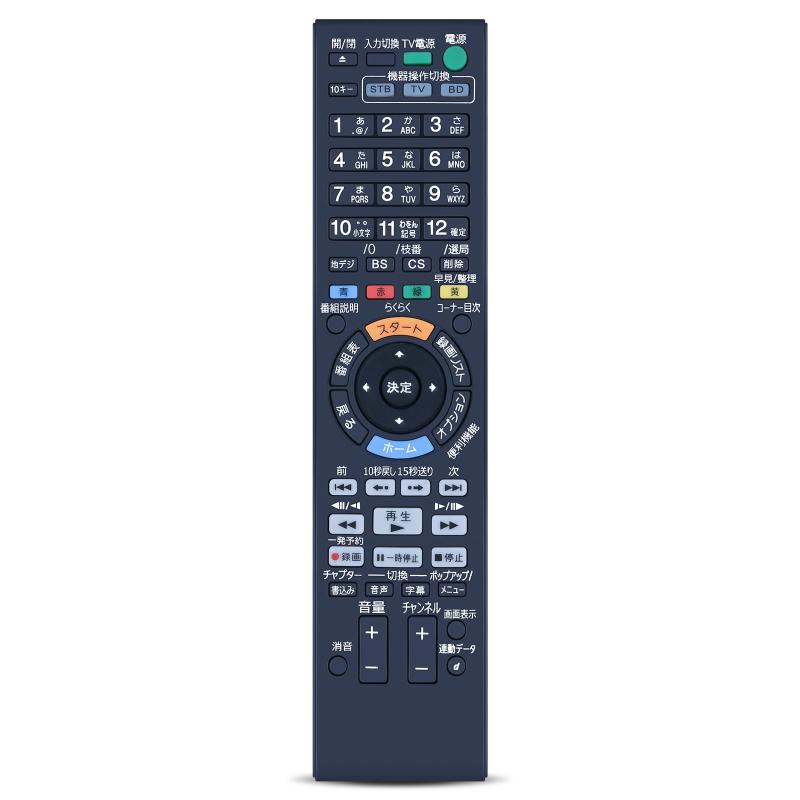 CLVIZCXOM RMT-B012J for SONY ソニーリモコン BDZ-ET2000 BDZ-ET1000 BDZ-EW2000 BDZ-EW1000 BDZ-EW500 BDZ-E500対応【交換用モデル】本製品は、SONY ソ...