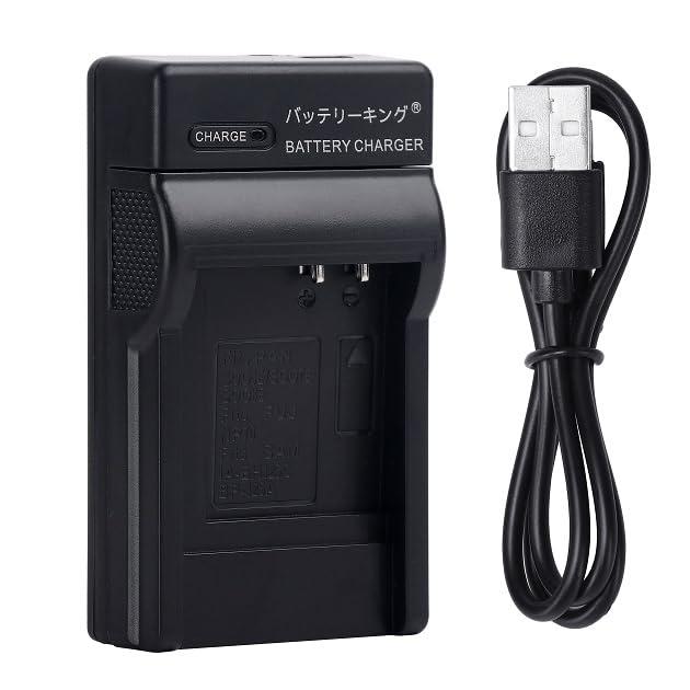 バッテリーキング リコー対応 DB-70 パナソニック対応 CGA-S008E DMW-BCE10 急速充電器 USBケーブル付き S008 互換品バッテリーキング リコー対応 DB-70 パナソニック対応 CGA-S008E DMW-BC...