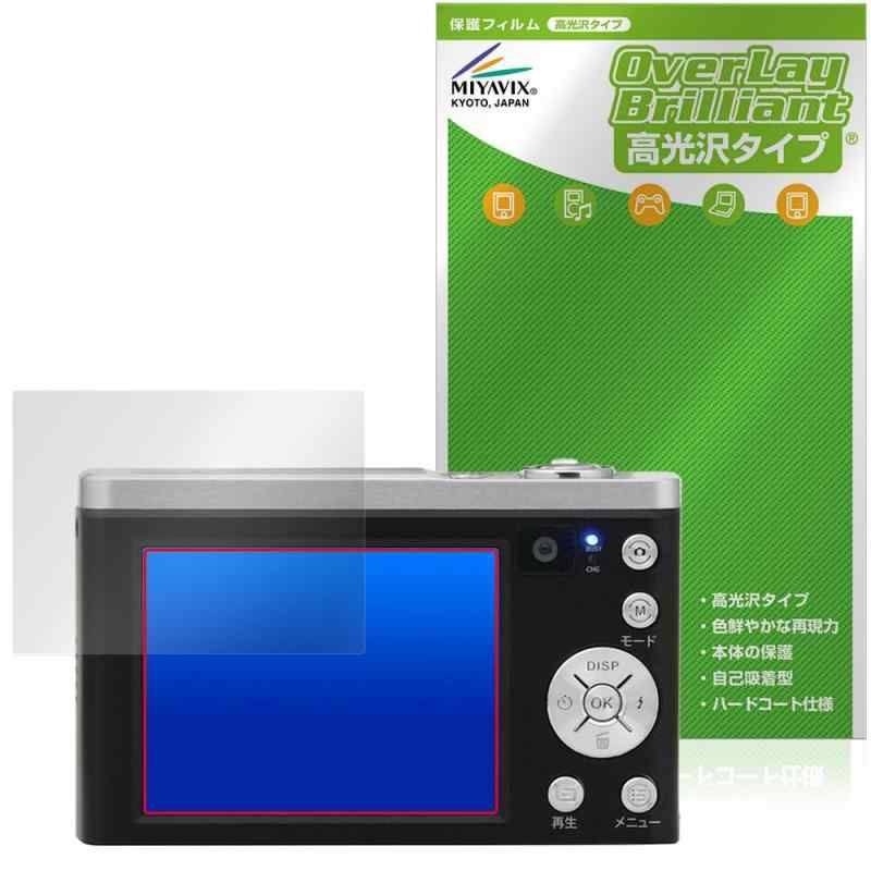 ミヤビックス Kenko デジタルカメラ KC-ZM08 対応 保護 フィルム 光沢 防指紋 防気泡 日本製対応機種 Kenko デジタルカメラ KC-ZM08貼り付け失敗時の交換サービス対象商品。条件などは説明書をお読みになるかお問い合わ...