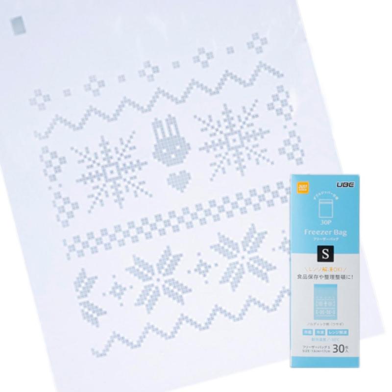 宇部フィルム JUST STOCK フリーザーバッグ