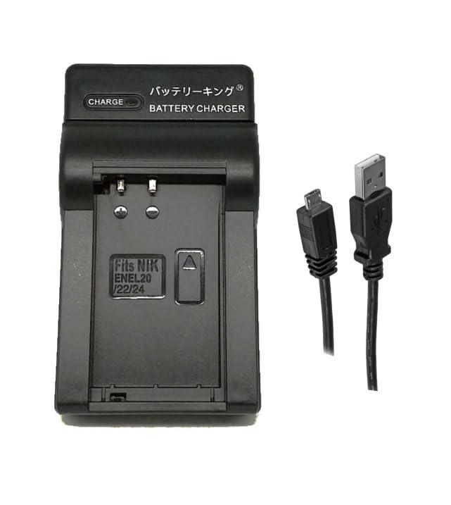 バッテリーキング EN-EL20 EN-EL20a EN-EL22 急速充電器 USBケーブル付き ENEL20 互換品バッテリーキング EN-EL20 EN-EL20a EN-EL22急速充電器 USBケーブル付き 互換品