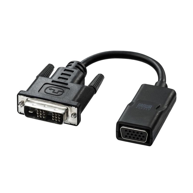 サンワサプライ DVI-VGA変換アダプタ（ブラック・8cm） AD-DV08VGAパソコンのDVI出力をVGAに信号変換するアダプタ。ショートケーブル（80mm）タイプです。パソコンのDVIポートからVGA（ミニD-sub15pin）端子...