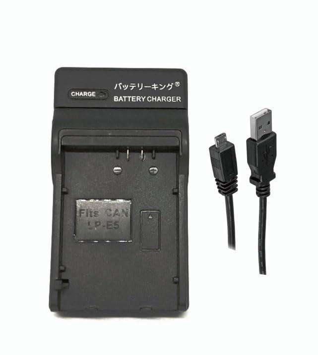 バッテリーキング LP-E5 急速充電器 USBケーブル付き LC-E5 CBC-E5 LPE5 互換品LP-E5 急速充電器 USBケーブル付き LC-E5 CBC-E5 バッテリーキング 互換品